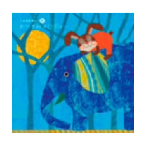 種別:CD/アルバム発売日:2007/08/22収録曲: / 愛の夢第3番 / 主よ,人の望みの喜びよ / G線上のアリア / 虫のコーラス / ゴールドベルク変奏曲〜アリア / グノーのアヴェ・マリア / 月の光 / トロイメライ / 森...