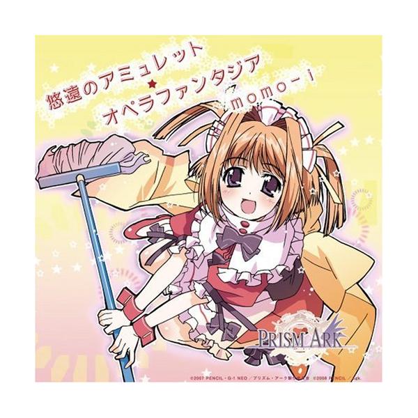 種別:CD SINGLE/シングル発売日:2007/10/26収録曲: / 悠遠のアミュレット / オペラファンタジア / 悠遠のアミュレット off vocal / オペラファンタジア off vocal / 悠遠のアミュレット Musi...