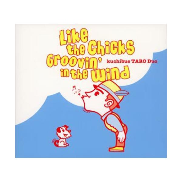 種別:CD/アルバム発売日:2007/10/24収録曲: / やさしさに包まれたなら〜Santa Claus Is Comin’ To Town / イズント・シー・ラブリー / 見上げてごらん夜の星を / クロース・トゥ・ユー / Int...