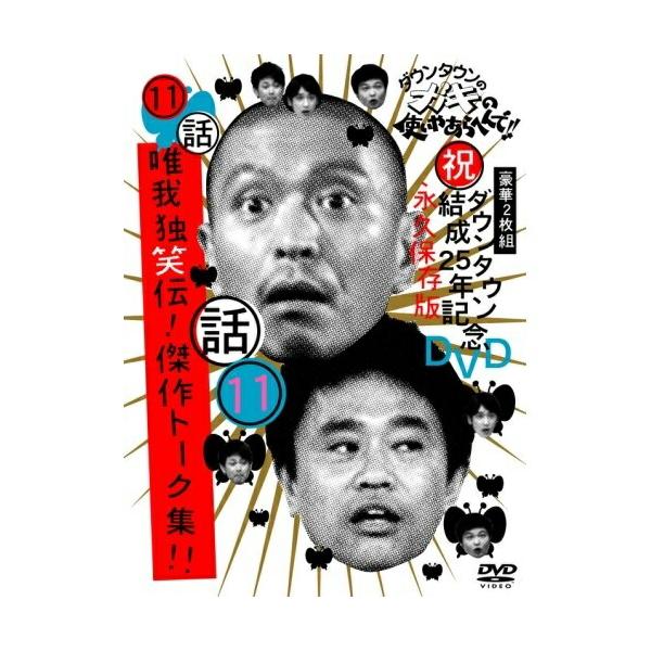 種別:DVD発売日:2007/11/14収録曲:傑作&amp;未公開トークガキの使い名物 サイレント図書館
