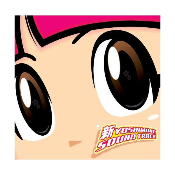 種別:CD/アルバム発売日:2008/02/20収録曲: / オープンニング / 吉宗太鼓でテレケテダー / 温泉街道 夢心地 / イマ コノ トキ ダケ / 大切だから... / 吉宗高確率演出 / 決戦高確率演出 / 風呂高確率演出 /...