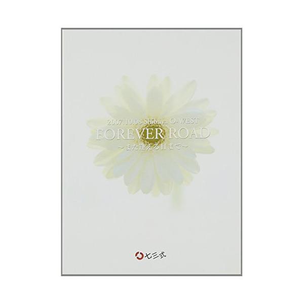 種別:DVD発売日:2008/04/25収録曲: / 宝物〜カミソリ〜 / 愛・哀・eye / 明日へ…〜僕と一緒に〜 / 東京花火 / 花雪〜逢いたくて〜 / 夢見大橋 / Monalisa smile〜天使の微笑み〜 / 向日葵 / 七...