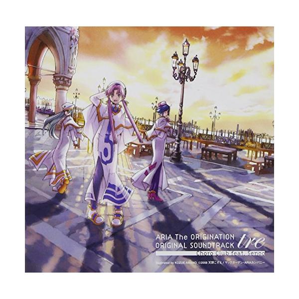 種別:CD/アルバム発売日:2008/03/14収録曲: / 「ARIA The ORIGINATION」 オリジナルサウンドトラック トレ::七色の空を-OVAサイズ- / 「ARIA The ORIGINATION」 オリジナルサウンド...
