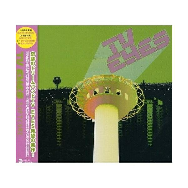 種別:CD/アルバム発売日:2008/07/02収録曲: / STOP ME / ASSIMILATION PROCESS / WON’T LAST FOREVER / FASCINATING  / SHE’S A STUDY  / FAD...