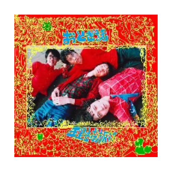 種別:CD/アルバム発売日:2008/10/01収録曲: / ネオンBOYS / FUN CLUB / また,よろしく / おとぎ話の「愛」のテーマ / 赤へ飛び込め / クラシック / 理由なき反抗 / BLUE BLUE / SMILE...