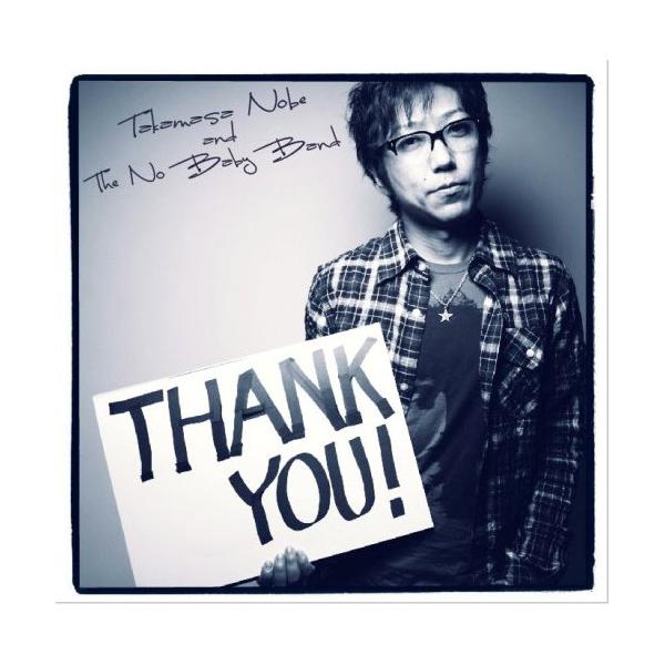 種別:CD/アルバム発売日:2008/11/19収録曲: / メガロマニアックの戯言 / 素晴らし人生 / Knockin’ On / 願い / ダメージの詩 / Brand New Day