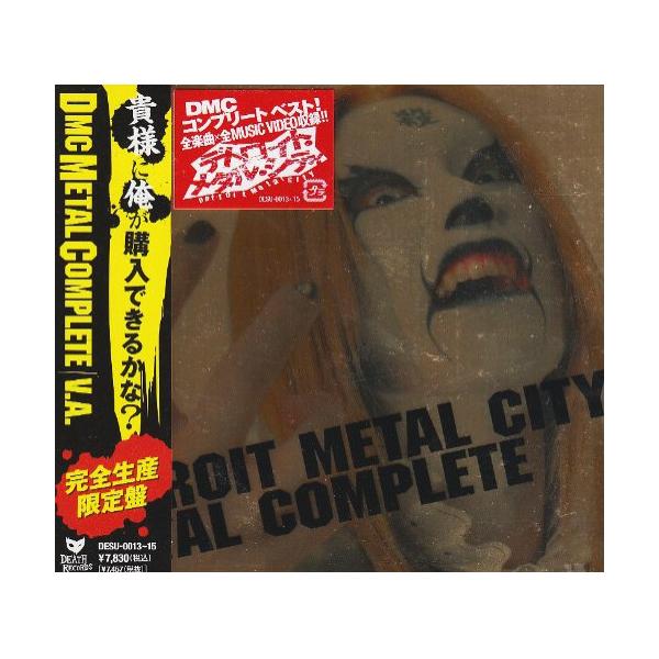 種別:CD/アルバム発売日:2009/02/20収録曲: / SATSUGAI / スラッシュキラー / グロテスク / メス豚交響曲 / デスペニス / あの娘をレイプ / マッド・モンスター / 恨みはらさでおくべきか / 魔王 / フ...