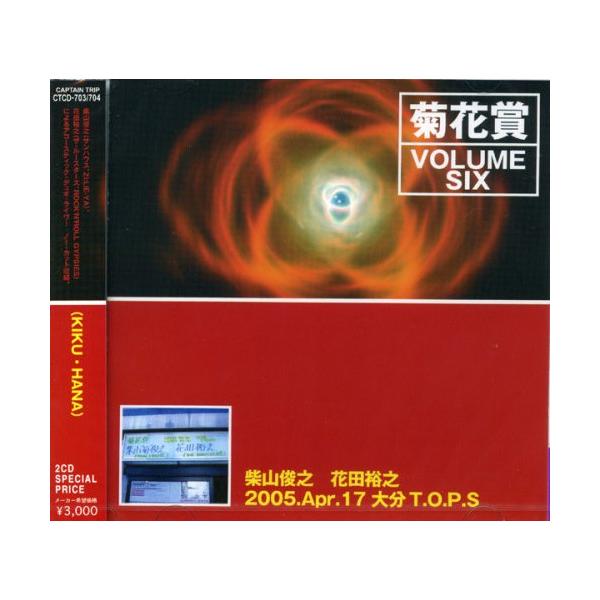 種別:CD/アルバム発売日:2009/04/20収録曲: / 夢みるボロ人形 / ミルクのみ人形 / もしも / MC / As Tears Go BY / MC / 汽車はただ駅を過ぎる / スーツケースブルース / MC / なごり雪 ...