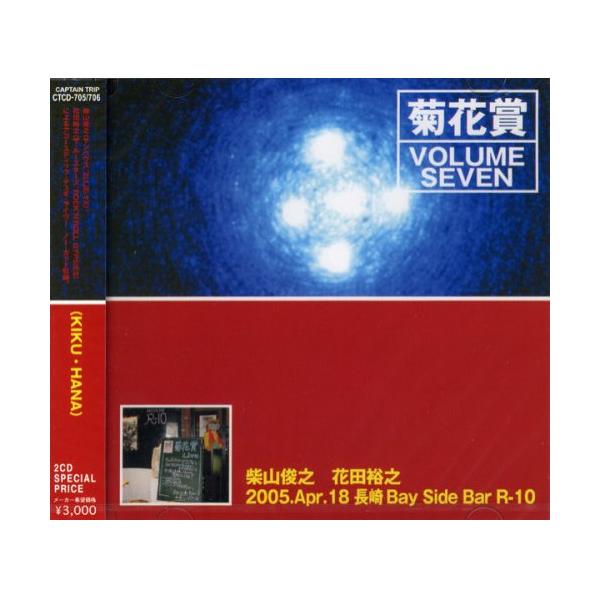 種別:CD/アルバム発売日:2009/04/20収録曲: / イントロダクション / キングスネークブルース / 地獄へドライブ〜Going Down〜地獄へドライブ / Boom Boom Boogie / Sittin On The D...