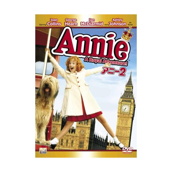 種別:DVD発売日:2009/06/24収録曲:ANNIE:A ROYAL ADVENTURE!