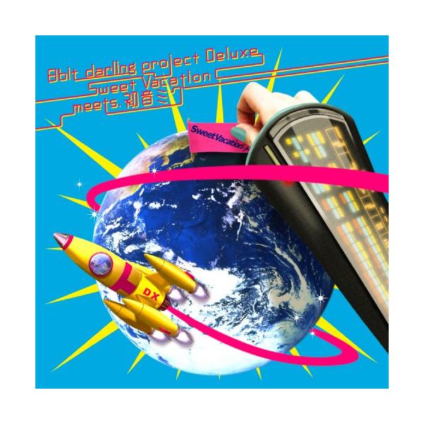 種別:CD/アルバム発売日:2009/08/12収録曲: / あいにいこう〜I・NEED・TO・GO / 8 bit darling“remix Rev.2“ / Trick Or Treat / I Feel So Good / 遊びに行...