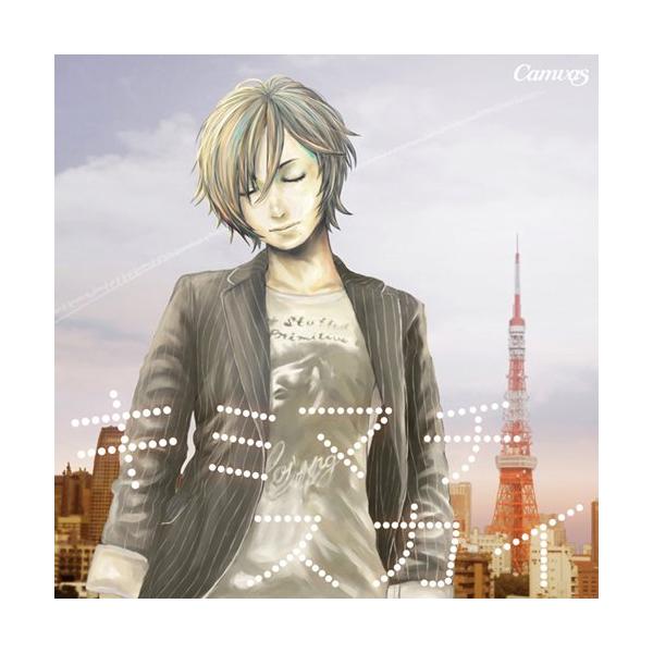 種別:CD/アルバム発売日:2009/09/09収録曲: / キミマチスカイ / リスタート / ケシナミ / 羽-hane- / 七色の空