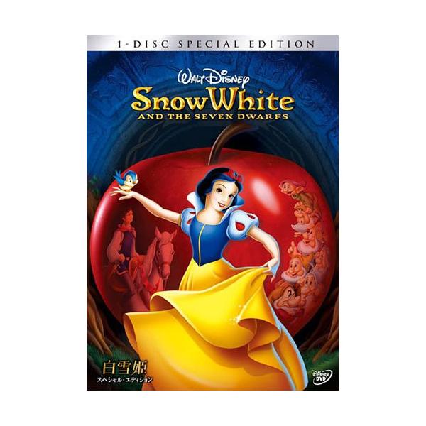 種別:DVD発売日:2009/09/16収録曲:SNOW WHITE AND THE SEVEN DWARFS￥2001年版DVD映像特典:音声解説