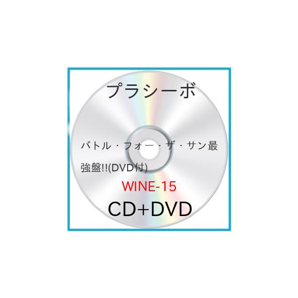 種別:CD/アルバム発売日:2010/03/19収録曲: / Kitty Litter / Ashtray Heart / Battle For The Sun / For What It’s Worth / Devil In The De...