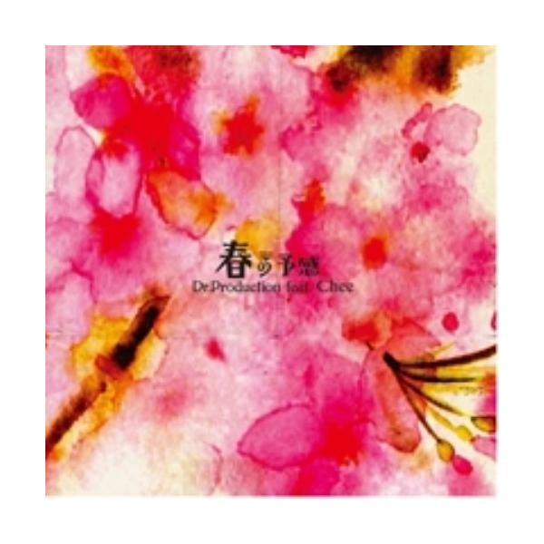 種別:CD/アルバム発売日:2010/04/16収録曲: / 春の予感 / 赤いバラ〜Undying Love〜 / I Love You Forever / Party Night〜No Babylon〜 / アイノチカラ〜I Know ...