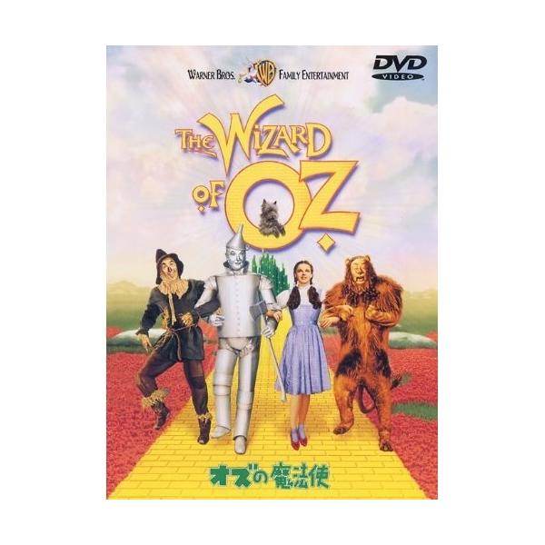 種別:DVD発売日:2010/04/21収録曲:THE WIZARD OF OZ￥メイキング/オリジナル劇場予告編/“オズ”の歴史/“オズ”のその後/スチール・コレクション&amp;ドキュメンタリー映像集/未公開シーン集/音声特典:ジューク...