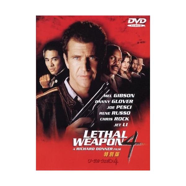 種別:DVD発売日:2010/04/21収録曲:LETHAL WEAPON 4￥「リーサル・ウェポン1〜3」でカットされていたシーン/ドキュメンタリー/メイキング/スタッフ&amp;キャスト8人のインタビュー/メル・ギブソン主演8作品のオリ...