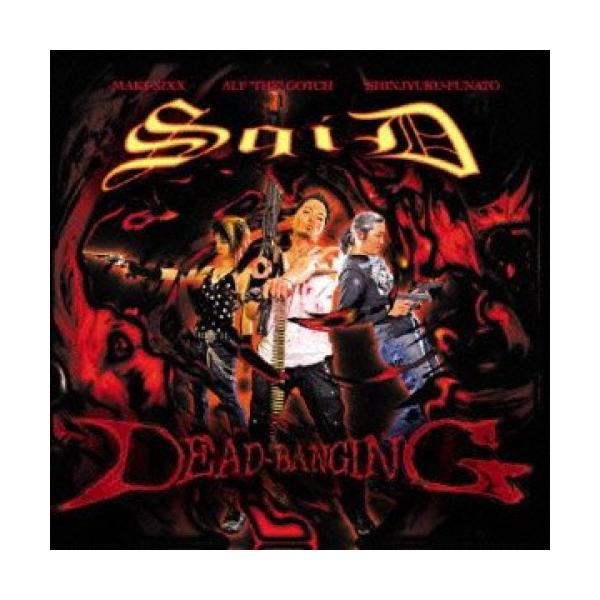 種別:CD/アルバム発売日:2010/07/23収録曲: / DOOR OF THE NOISE -intro- / DEATH RACE / CUT OFF YOUR NECK / DEAD / DEAD AND VAMPIRE / ST...