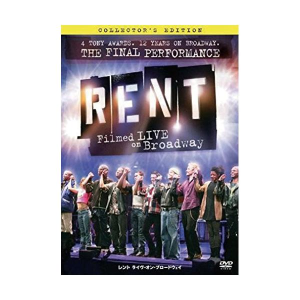 種別:DVD発売日:2010/09/03収録曲:メイキング・ドキュメンタリー集:ブロードウェイ最後の日々,ファイナル・カーテンコール,壁に綴ったメッセージ,最後のチャンス/予告編集