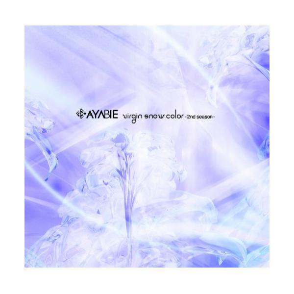 種別:CD/アルバム発売日:2010/12/01収録曲: / Virgin Snow Color -2nd season- / スモーク・スマイル・キーパー / Hi-Fi / 善悪の彼岸 / 雪降る夜、君想う / temptation /...