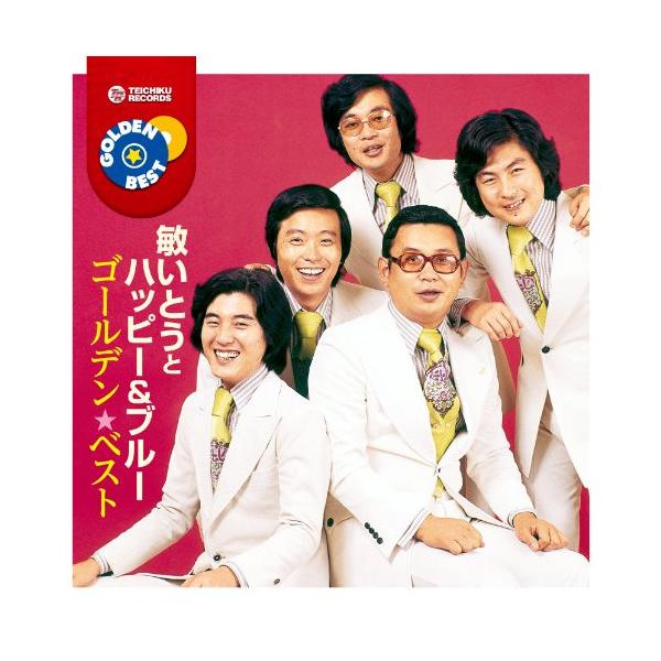 種別:CD/アルバム発売日:2011/04/06収録曲: / わたし祈ってます / 星降る街角 / 他人じゃないの / わたし身をひくわ / どうするつもりなの / かわいそうな女 / あじさいの雨 / 北国の人 / おもいでを送ります /...