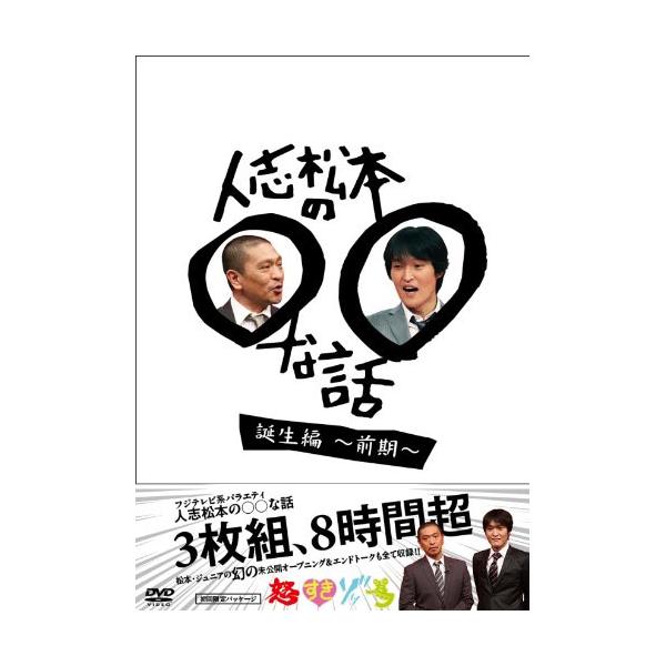 種別:DVD発売日:2011/04/06収録曲:ゆるせない話,八木真澄,バカリズム,哲夫,友近,若林正恭)ゆるせない話,八木真澄,バカリズム,哲夫,友近,若林正恭)ゆるせない話,松嶋尚美,有吉弘行,ロッシー,設楽統,あべこうじ)ゆるせない話...