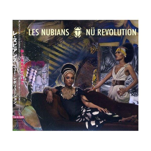 種別:CD/アルバム発売日:2011/05/25収録曲: / NU QUEENS INTRO / LIBERTE / NU REVOLUTION / FRAICHEUR SOUHAITEE / NU SOUL MAKOSSA FEAT.MA...