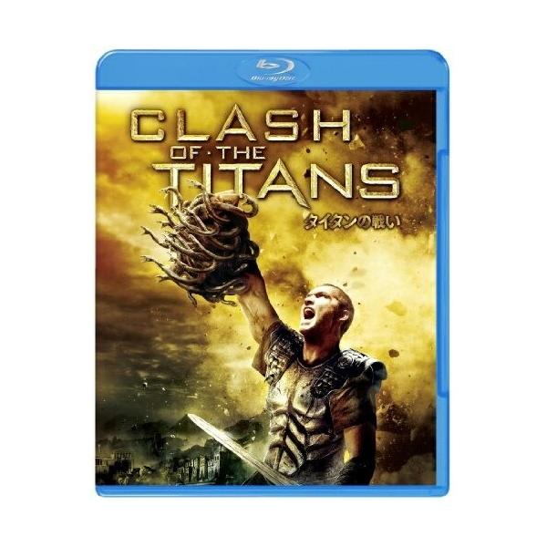 種別:Blu-ray/ブルーレイ発売日:2011/04/21収録曲:CLASH OF THE TITANS￥フォーカス・ポイント/サム・ワーシントン:新生アクション・スター/もう1つのエンディング/未公開シーン集/WBムービーツアー/BD ...