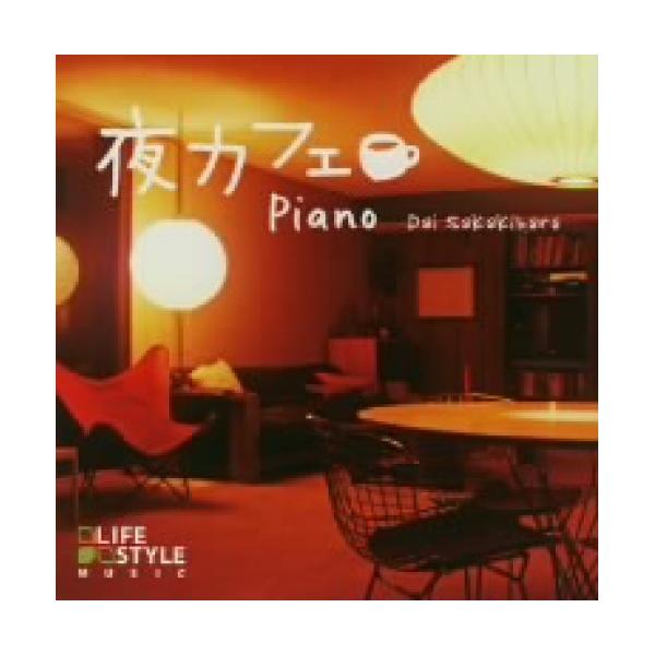 種別:CD/アルバム発売日:2011/05/18収録曲: / ジャスト・ザ・トゥー・オブ・アス / ザ・ファースト・カット・イズ・ディーペスト / 煙が目にしみる / 恋人と別れる50の方法 / ソー・ファー・アウェイ / 美しき生命 / ...