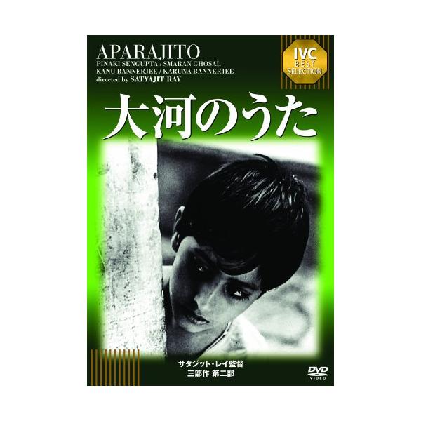 種別:DVD発売日:2011/05/27収録曲:APARAJITO