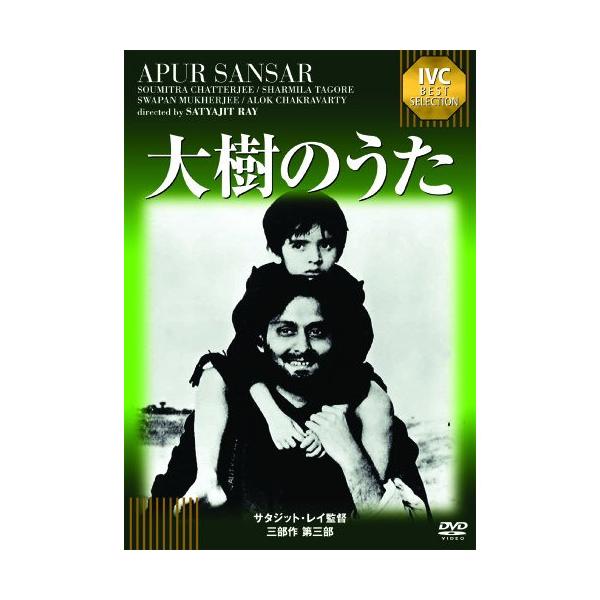 種別:DVD発売日:2011/05/27収録曲:APUR SANSAR