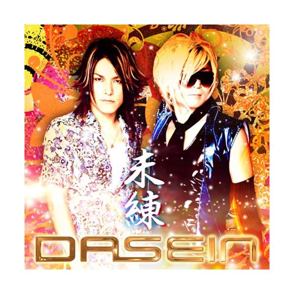 種別:CD SINGLE/シングル発売日:2011/07/06収録曲: / 未練 / 無限 / I miss youライヴ映像