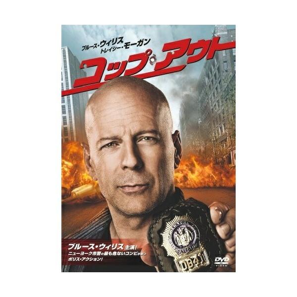 種別:DVD発売日:2011/07/20収録曲:COP OUT￥未公開シーン集