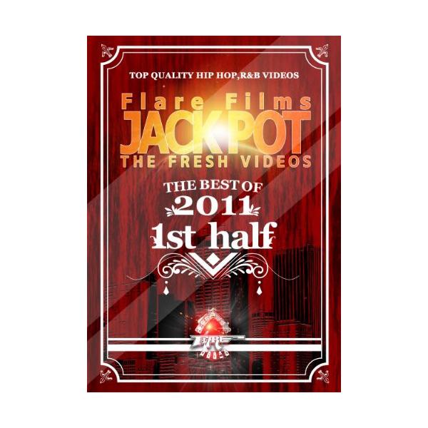 種別:DVD発売日:2011/07/20収録曲: / All Of The Lights / The Show Goes On / Welcome To My Hood / Grove St. Party / Beautiful Peopl...