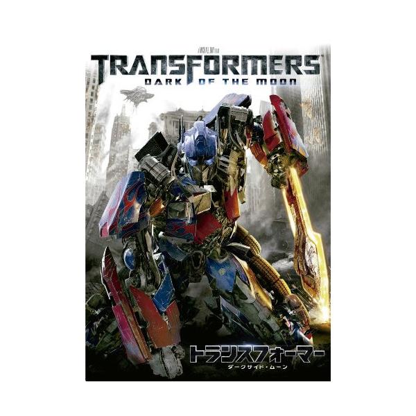 種別:DVD発売日:2011/12/21収録曲:TRANSFORMERS:DARK OF THE MOON COMBO
