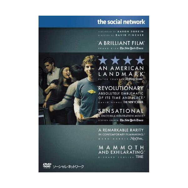 種別:DVD発売日:2011/12/21収録曲:THE SOCIAL NETWORK￥デヴィッド・フィンチャーによる音声解説/アーロン・ソーキン,キャストによる音声解説