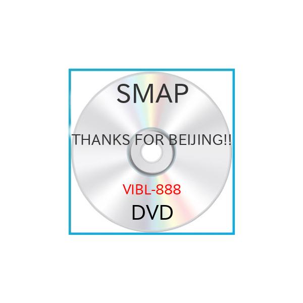 種別:DVD発売日:2012/01/25収録曲: / Opening / Document / Concert Opening / This is love / SWING / SHAKE / Document / 月亮代表我的心 / そっ...