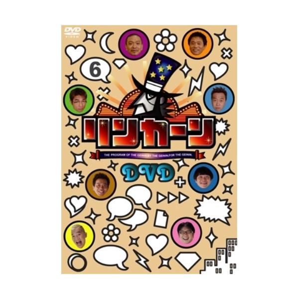 種別:DVD発売日:2012/02/08収録曲:スターボウリング/独身貴族パーティー/自分たちでやってみよう企画/ブラックマヨネーズの説教先生/お年玉ビンゴ大会〜前後編〜/ウルリン滞在記II￥ウド鈴木企画「ウド鈴木のリンカーン探訪」