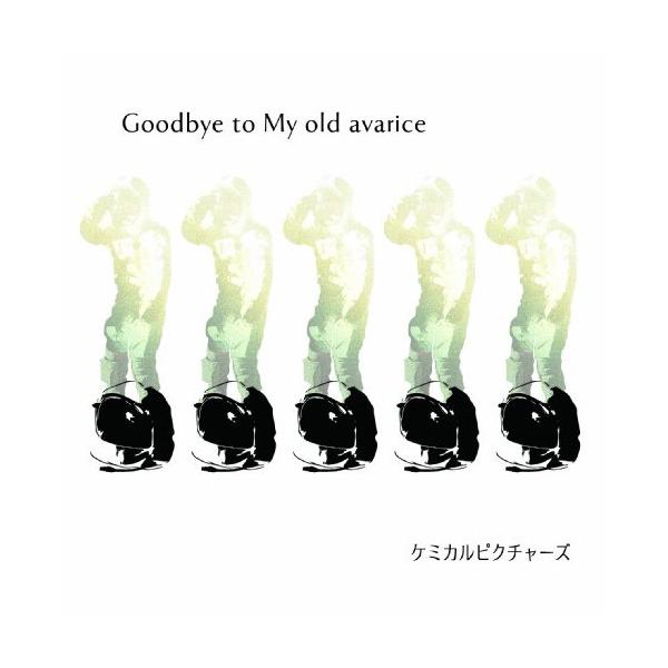 種別:CD/アルバム発売日:2011/12/27収録曲: / 多重人格 type A / Shoot myself in the head / Introduction to Gastronomy / 幸せアレルギー / 苦悩マシン思考サー...