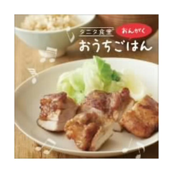 種別:CD/アルバム発売日:2012/01/25収録曲: / Healthy Life〜タニタ食堂のテーマ / 風を感じて / It’s a fine day! / お気に入りの場所で / サラダ日和 / A pleasant drowsi...
