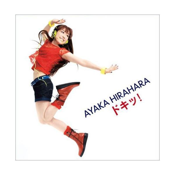 種別:CD/アルバム発売日:2012/02/22収録曲: / ナミダオト / HUSH HUSH / NOT A LOVE SONG / My Road / あいたくて / Where Magic Goes〜愛のゆくえ〜 / Night i...