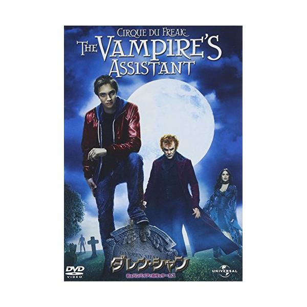 種別:DVD発売日:2012/04/13収録曲:CIRQUE DU FREAK:THE VAMPIRE'S ASSISTANT￥未公開シーン/バンパイア入門書/フリーク・ツアーにようこそ