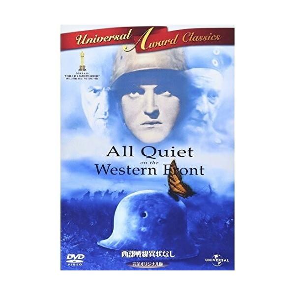 種別:DVD発売日:2012/05/09収録曲:ALL QUIET ON THE WESTERN FRONT￥写真館/予告編