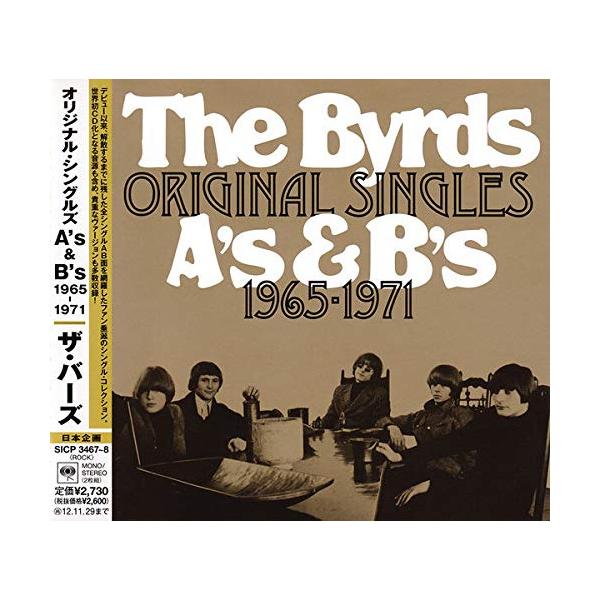 種別:CD/アルバム発売日:2012/04/25収録曲: / ミスター・タンブリン・マン  / 君はボクのもの  / オール・アイ・リアリー・ウォント  / すっきりしたぜ  / 自由の鐘  / リムニーのベル  / イッツ・オール・オーヴ...