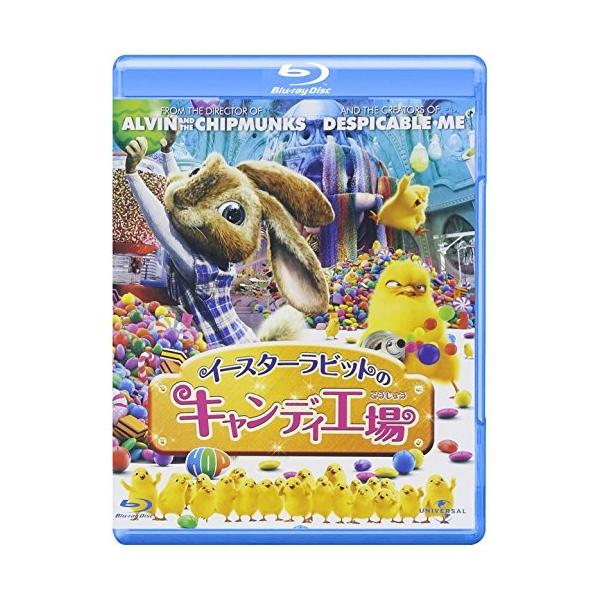 種別:Blu-ray/ブルーレイ発売日:2012/06/20収録曲:HOP￥「イースターラビットのキャンディ工場」の世界/プレミア会場ツアー:コーディー・シンプソン/HOP Tweets/U-Control/マイ・シーンズ/ピクチャー・イン...