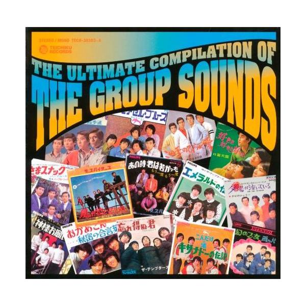 種別:CD/アルバム発売日:2009/04/24収録曲: / シーサイド・バウンド / 亜麻色の髪の乙女 / 想い出の渚 / 夕日が泣いている / エメラルドの伝説 / ブルー・シャトウ / いつまでもいつまでも / 長い髪の少女 / 君だ...