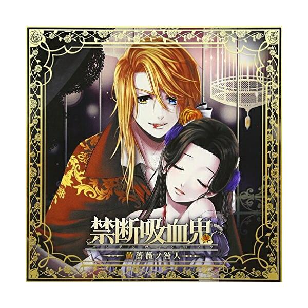 種別:CD/アルバム発売日:2012/09/26収録曲: / 巴里,あるいは混沌の都 / 君は着せ替え人形 / 踊れ,主のために / 箱の中の蝶たち / 空は彼方遠く / もがれた鱗翅 / 二つの宿命 / バレエ・ロワイヤル / 追放 / ...