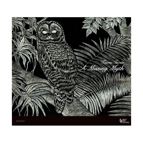 種別:CD/アルバム発売日:2012/06/04収録曲: / Sphere / Malam / Nova / Ramafar / Etenraku / Force / Savage / Ground Rhythm / Prayer / St...