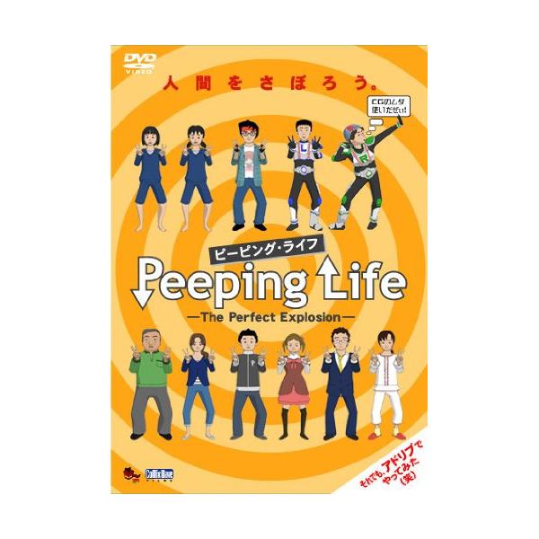 種別:DVD発売日:2012/09/26収録曲:「バカップル 写真でもめる」編/「11PM 深夜の話し合い」編/「グローバルなリリックにのせて」編/「新婚ちゃんの男子ごはん」編/「父と娘 初めてのドライブ」編/「修学旅行ガールズ」編/「ショ...