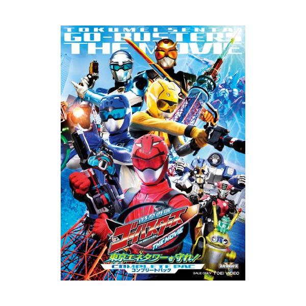 種別:Blu-ray/ブルーレイ発売日:2013/01/21収録曲:本編DC版本編￥特報/劇場予告/製作発表記者会見/完成披露試写会舞台挨拶/公開2日目舞台挨拶/PR集/デザインギャラリー/ポスタービジュアル/コメンタリー